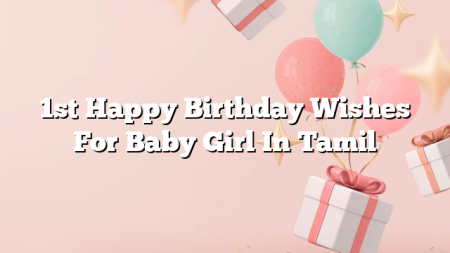 1st Happy Birthday Wishes For Baby Girl In Tamil | HappyBirthdayWishes